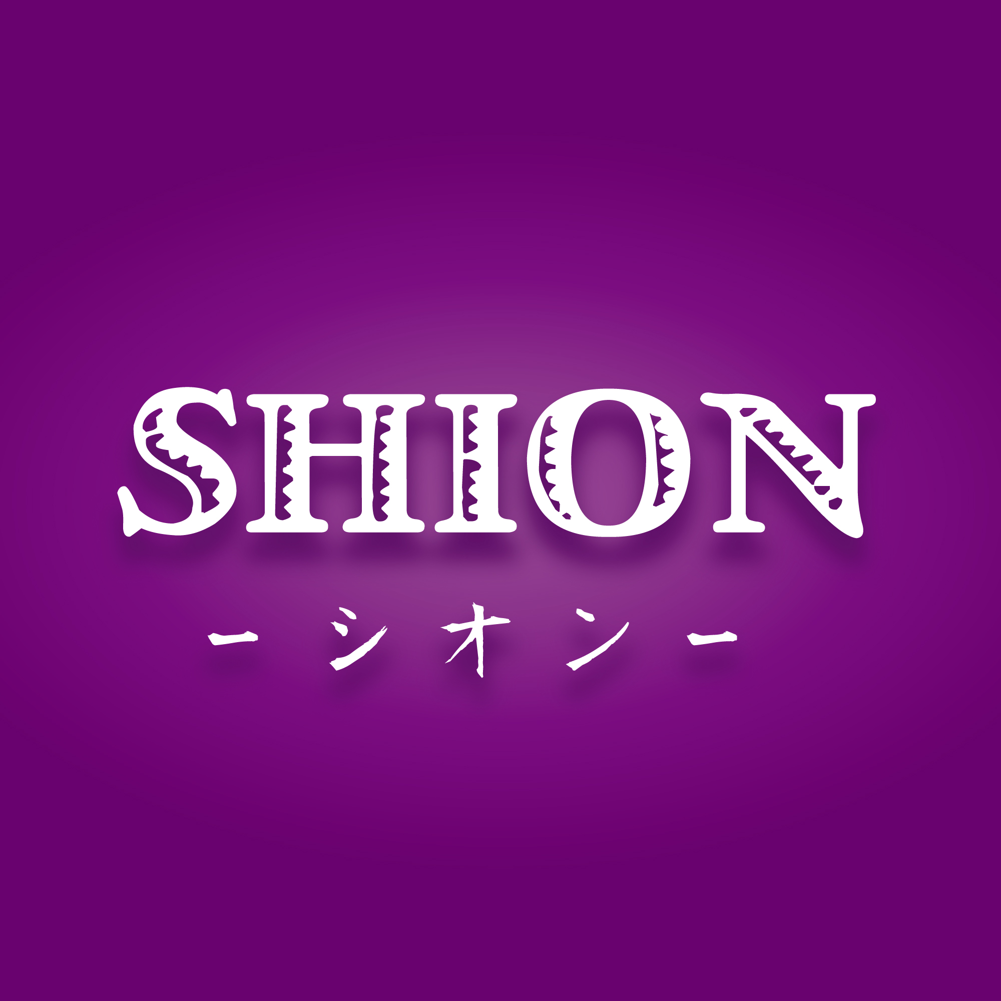 ブログ | スナックSHION